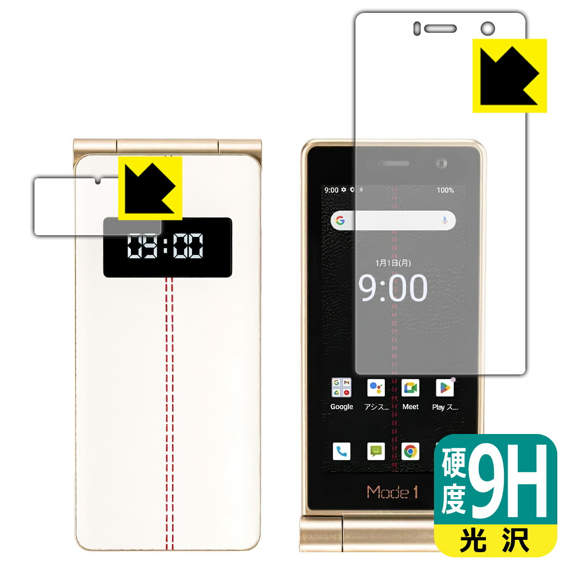 対応機種●対応機種 : P-UP World Mode1 RETROII (MD-06P)専用の商品です。●製品内容 : メイン画面用フィルム1枚・サブ画面用フィルム1枚・クリーニングワイプ1個●柔軟性があり、ガラスフィルムのように衝撃を受...