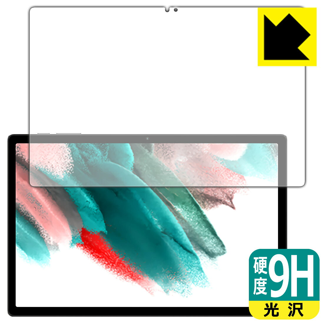 対応機種●対応機種 : UMIDIGI A13 Tab専用の商品です。●製品内容 : 画面用フィルム1枚・クリーニングワイプ1個●柔軟性があり、ガラスフィルムのように衝撃を受けても割れない！スリキズ防止にもなる『9H高硬度(光沢)の保護フィ...