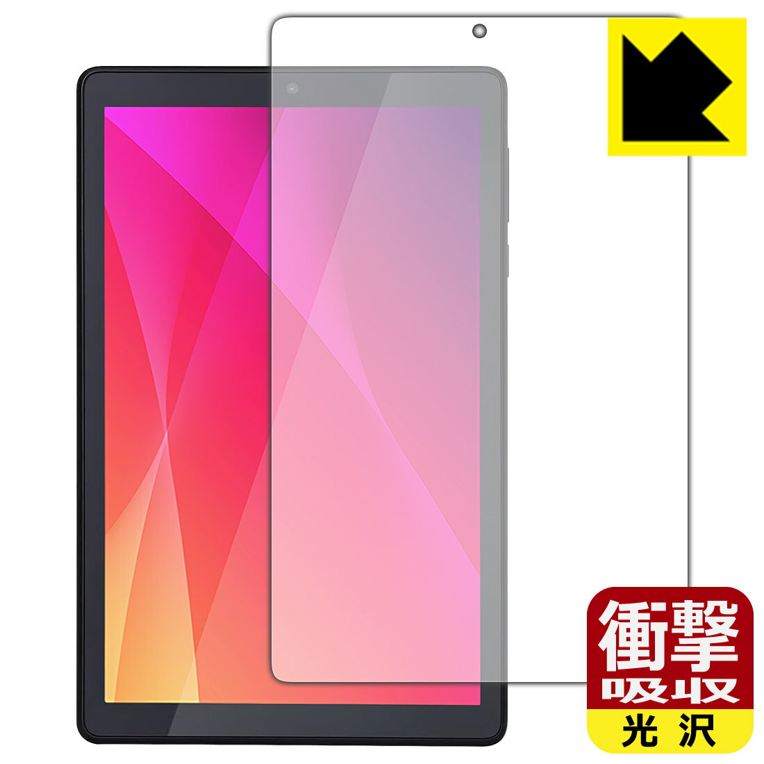 対応機種●対応機種 : アイリスオーヤマ(IRIS OHYAMA) LUCA Tablet 8インチ TE082M2N1-B専用の商品です。●製品内容 : 画面用フィルム1枚・クリーニングワイプ1個●特殊素材の衝撃吸収層が外部からの衝撃を吸...