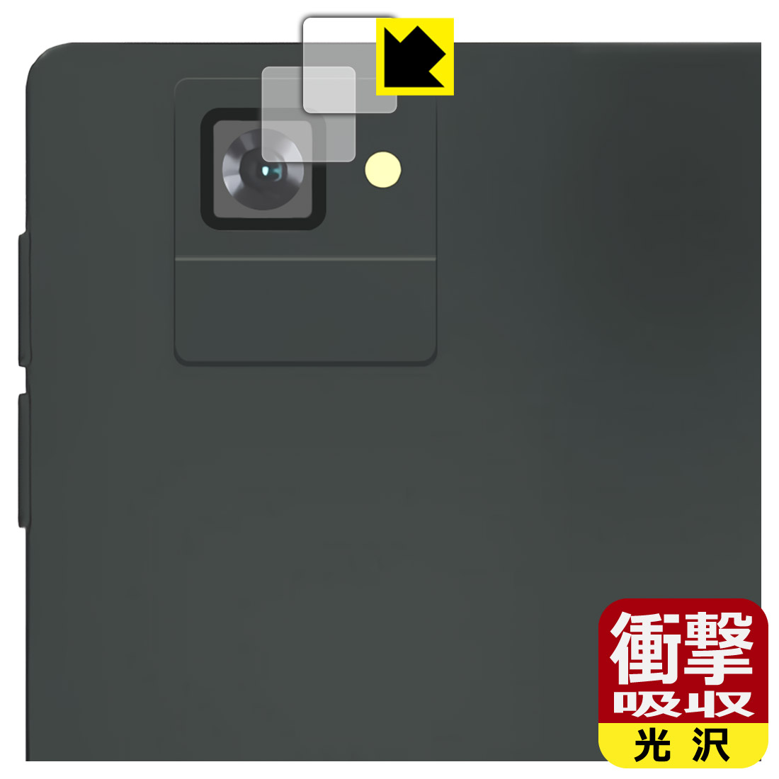 対応機種●対応機種 : Onyx BOOX Tab Ultra C Pro カメラレンズ部専用の商品です。　　※レンズ前のガラス面に貼り付けるため、画像に影響が出る可能性がございます。●製品内容 : カメラレンズ部用フィルム2枚・クリーニン...