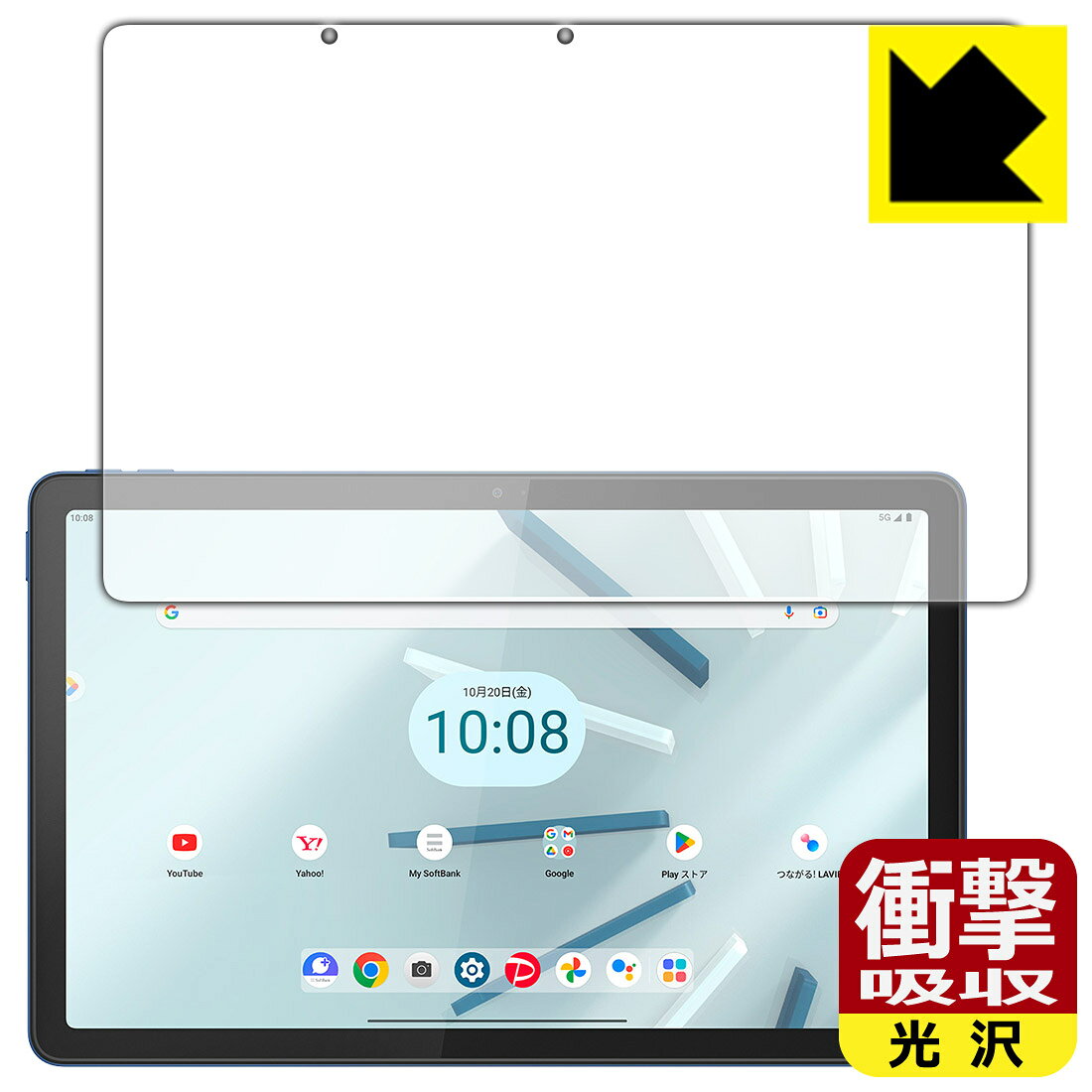 対応機種●対応機種 : Lenovo TAB7 (10.6型・2023年モデル) (SoftBank A301LV)専用の商品です。●製品内容 : 画面用フィルム1枚・クリーニングワイプ1個●特殊素材の衝撃吸収層が外部からの衝撃を吸収し、機...