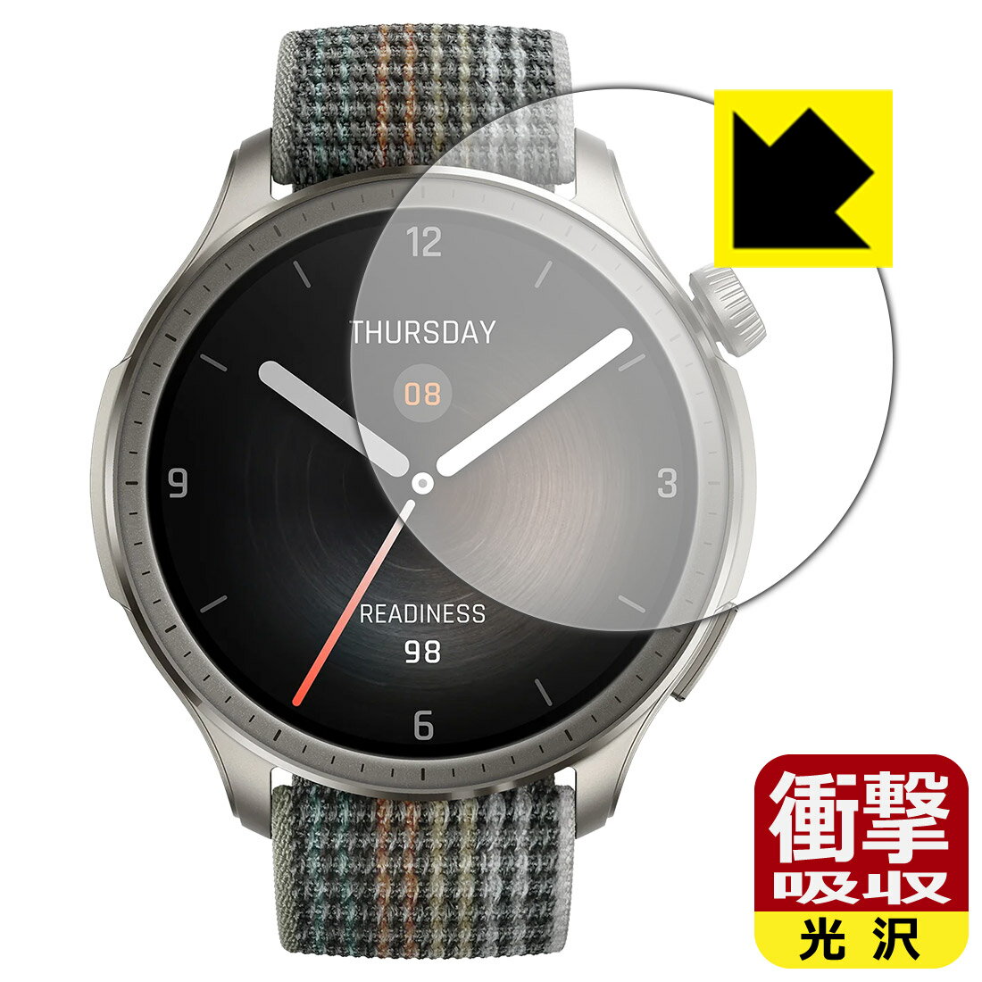 対応機種●対応機種 : Zepp Health Amazfit Balance専用の商品です。●製品内容 : 画面用フィルム1枚・クリーニングワイプ1個●※保護フィルムの貼り付く範囲はイメージ画像のようになります。●特殊素材の衝撃吸収層が外...