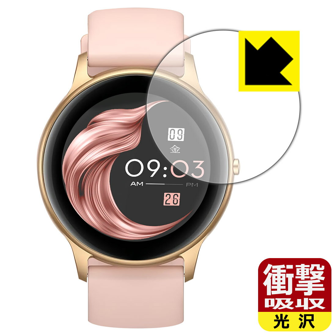 対応機種●対応機種 : AGPTEK スマートウォッチ SR2専用の商品です。●製品内容 : 画面用フィルム1枚・クリーニングワイプ1個●※この機器は周辺部が曲面となったラウンド仕様のため、保護フィルムを端まで貼ることができません。(表示部...