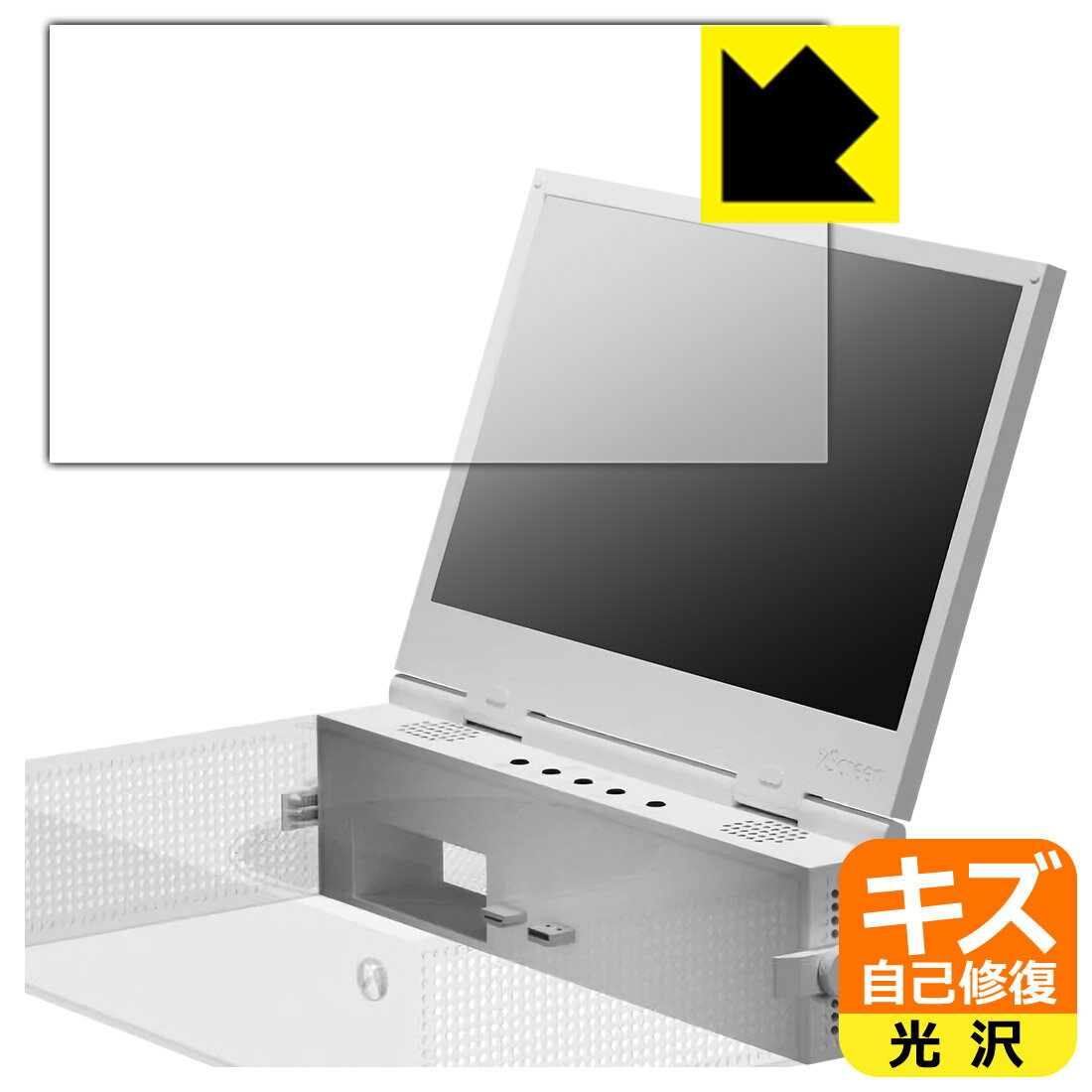 対応機種●対応機種 : UPspec Gaming xScreen (Xbox Series S用) ポータブルスクリーンアタッチメント (11.6インチ)専用の商品です。●製品内容 : 画面用フィルム1枚・クリーニングワイプ1個●特殊なキ...