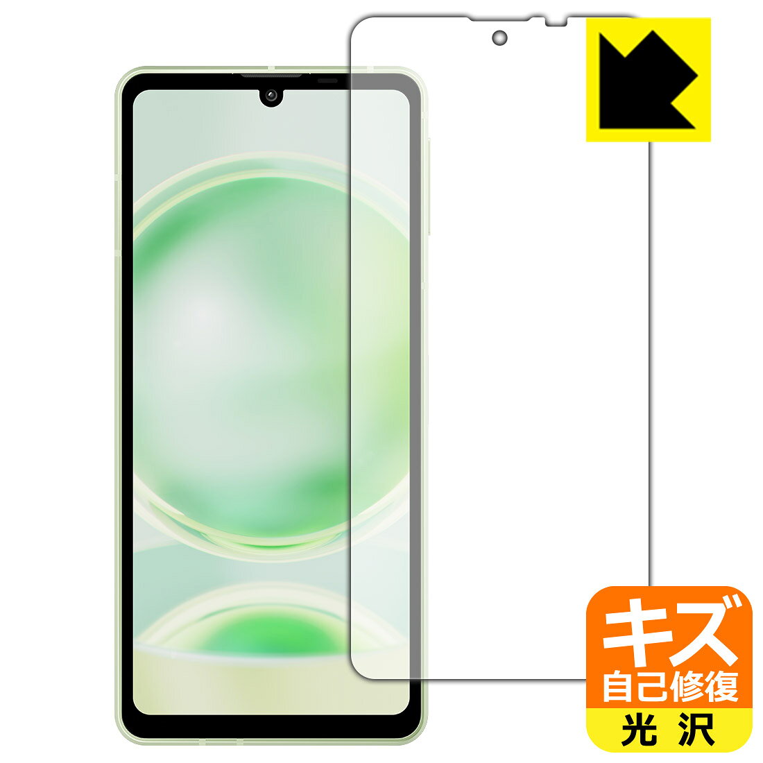 対応機種●対応機種 : SHARP AQUOS sense8 (docomo SH-54D / au SHG11 / 楽天モバイル SH-M26 / UQ mobile SHG11 / SIMフリー SH-M26)専用の商品です。 (アクオ...