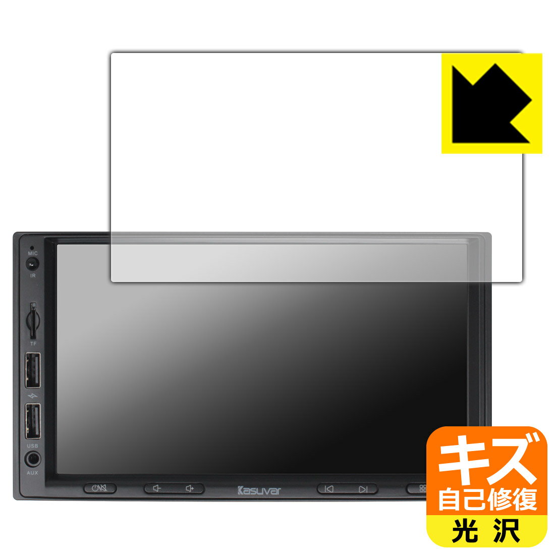 対応機種●対応機種 : KASUVAR 7インチ 2DIN カーオーディオ KAR7 / KAR7W専用の商品です。●製品内容 : 画面用フィルム1枚・クリーニングワイプ1個●特殊なキズ自己修復層が細かなキズを修復！傷がついても時間が経つと...