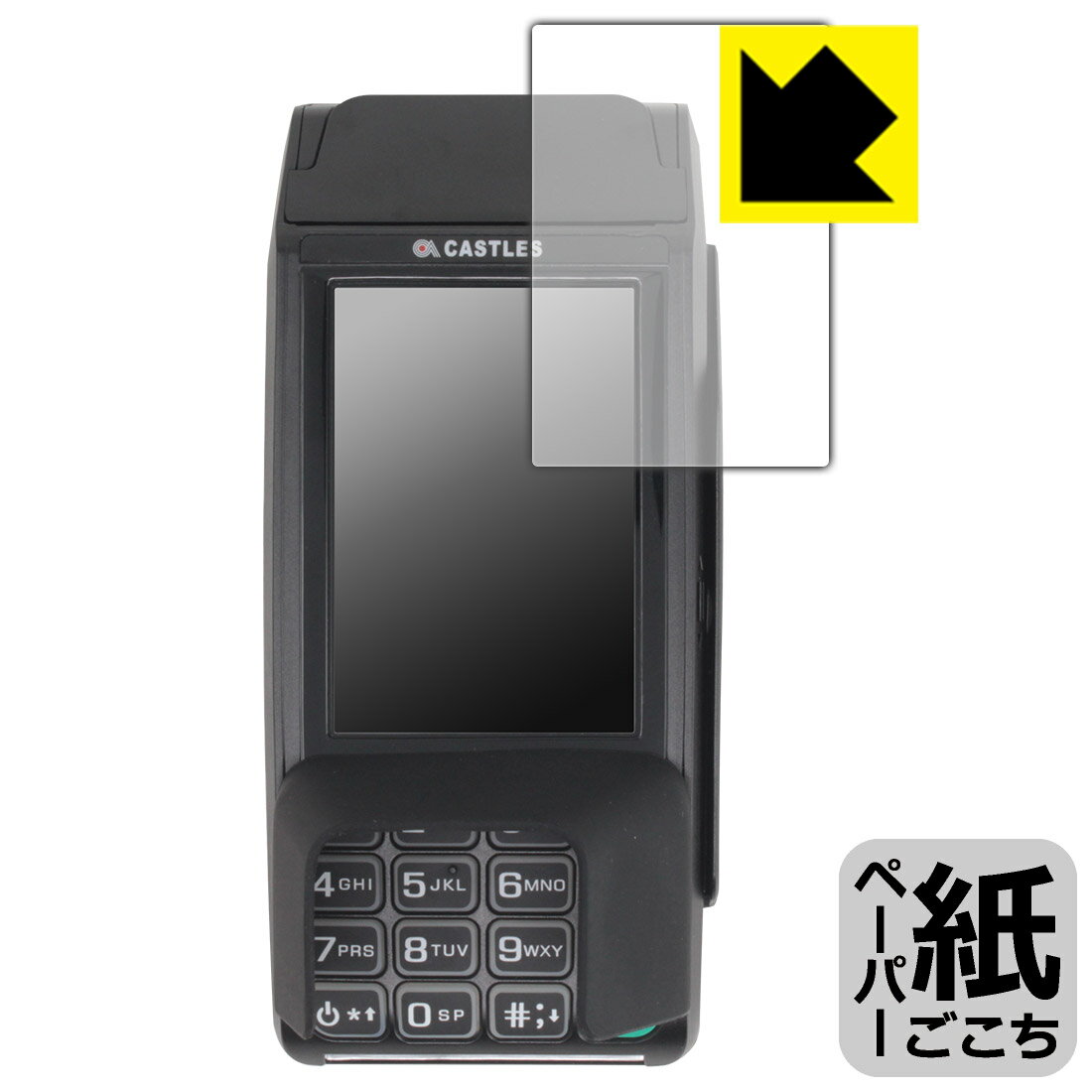 対応機種●対応機種 : モバイル型マルチ決済端末 CASTLES VEGA3000 Mobile2 (V3M2・3.5インチモデル)専用の保護フィルムです。●製品内容 : 画面用フィルム1枚・クリーニングワイプ1個●紙に書くような描き心地を...