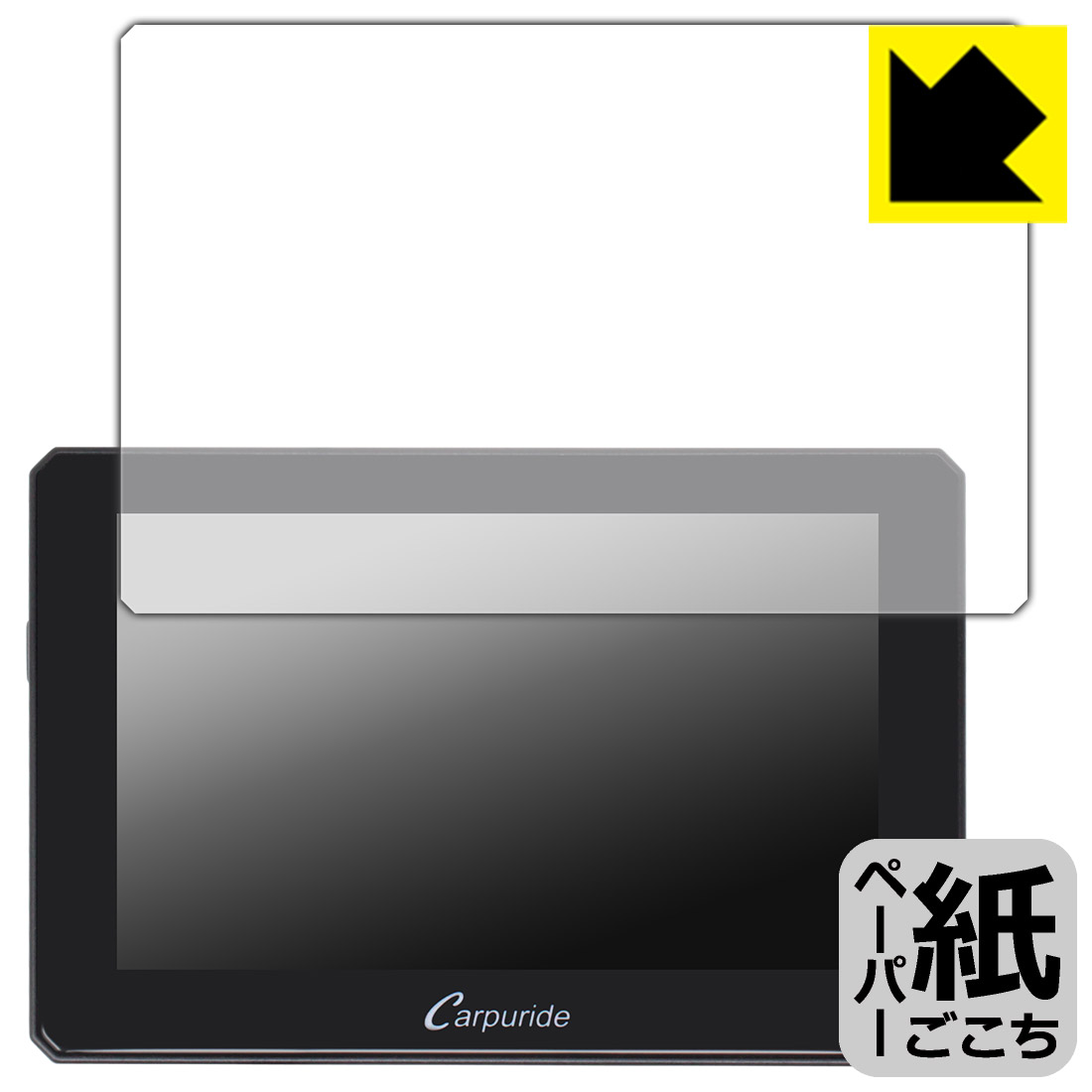 対応機種●対応機種 : CARPURIDE W502専用の商品です。●製品内容 : 画面用フィルム1枚・クリーニングワイプ1個●※この機器は周辺部が曲面となったラウンド仕様のため、保護フィルムを端まで貼ることができません。(表示部分はカバー...