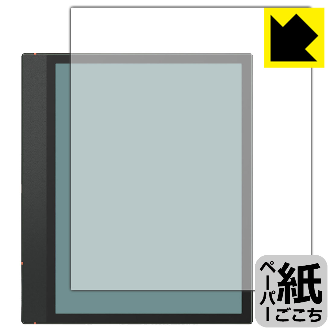 対応機種●対応機種 : Onyx BOOX Note Air3 C専用の商品です。●製品内容 : 画面用フィルム1枚・クリーニングワイプ1個●紙に書くような描き心地を実現する、ペーパーテクスチャ 保護フィルムです。表面はアンチグレア(反射防...