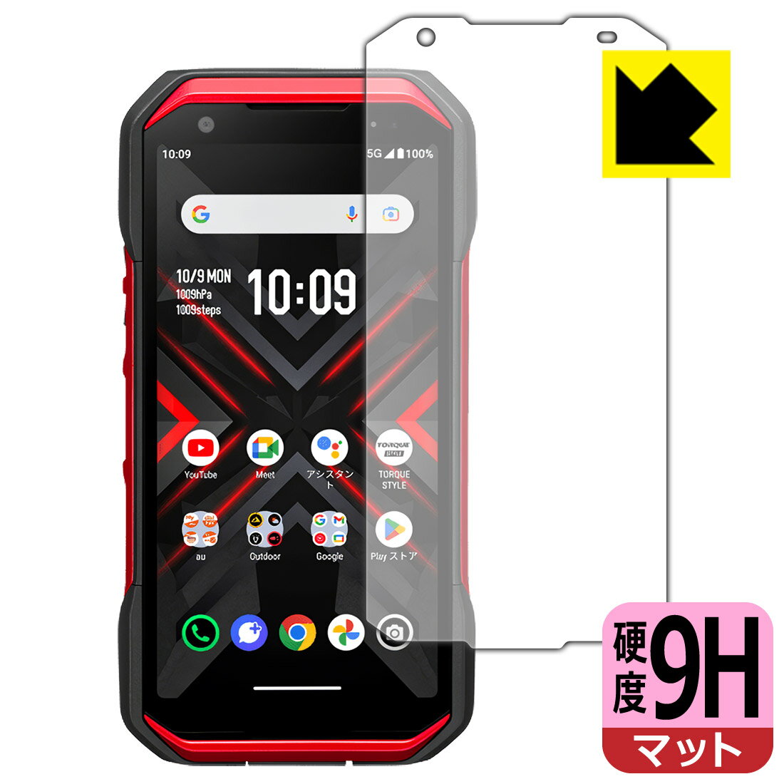 対応機種●対応機種 : 京セラ TORQUE G06 (au KYG03)専用の商品です。●製品内容 : 画面用フィルム1枚・クリーニングワイプ1個●※最初から機器に貼られているフィルムは強粘着ではがすことが難しいため、はがさずその上から保...