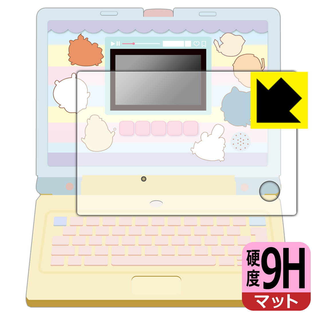 対応機種●対応機種 : バンダイ ちいかわラーニングパソコン 【全面保護タイプ】専用の保護フィルムです。●製品内容 : 全面保護用フィルム1枚・クリーニングワイプ1個●※貼り付け部分(画面部分)が柔らかいため、空気を押し出しながらゆっくり少...