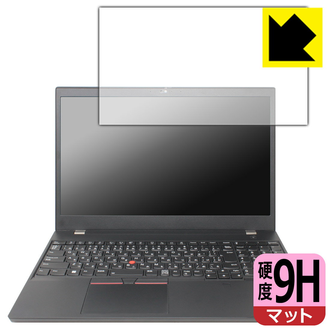 対応機種●対応機種 : Lenovo ThinkPad P15v Gen 3専用の商品です。●製品内容 : 画面用フィルム1枚・クリーニングワイプ1個●柔軟性があり、ガラスフィルムのように衝撃を受けても割れない！スリキズ防止にもなる『9H高...