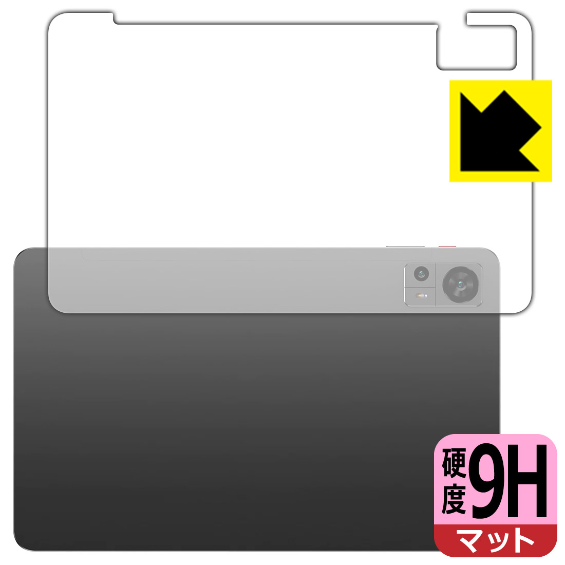 対応機種●対応機種 : Teclast T60専用の商品です。●製品内容 : 背面用フィルム1枚・クリーニングワイプ1個●※機器表面の仕上げの都合により、保護フィルムは完全に密着しません。貼りつきムラが目立つ場合があります。この点につきまし...
