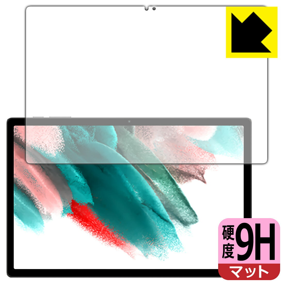 対応機種●対応機種 : UMIDIGI A13 Tab専用の商品です。●製品内容 : 画面用フィルム1枚・クリーニングワイプ1個●柔軟性があり、ガラスフィルムのように衝撃を受けても割れない！スリキズ防止にもなる『9H高硬度(非光沢)の保護フ...