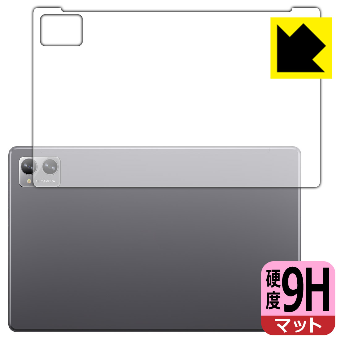 対応機種●対応機種 : N-one NPad Plus専用の商品です。●製品内容 : 背面用フィルム1枚・クリーニングワイプ1個●※保護フィルムの貼り付く範囲はイメージ画像のようになります。●柔軟性があり、ガラスフィルムのように衝撃を受けて...