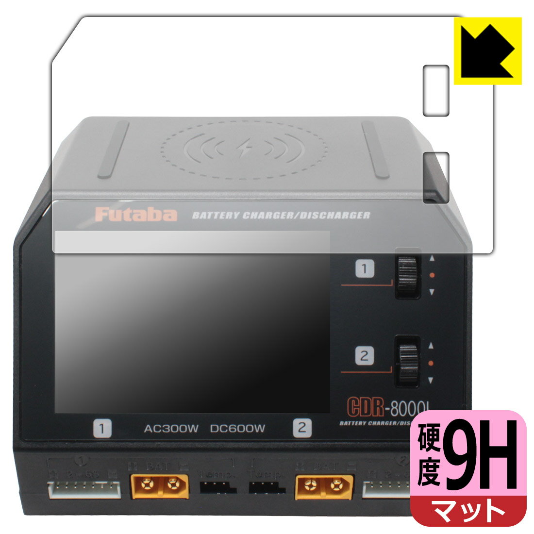 対応機種●対応機種 : フタバ バッテリー CDR-8000L専用の保護フィルムです。機器本体ではありません。●製品内容 : 画面用フィルム1枚・クリーニングワイプ1個●柔軟性があり、ガラスフィルムのように衝撃を受けても割れない！スリキズ防...