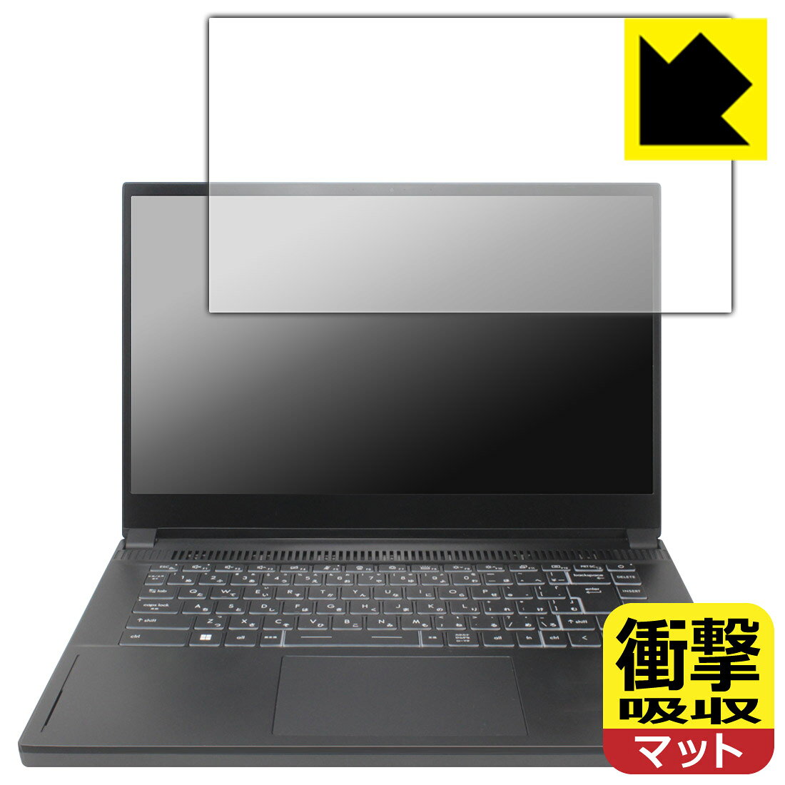 対応機種●対応機種 : MSI Stealth 15 A13V (A13VE / A13VF)専用の商品です。●製品内容 : 画面用フィルム1枚・クリーニングワイプ1個●特殊素材の衝撃吸収層が外部からの衝撃を吸収し、機器へのダメージをやわら...