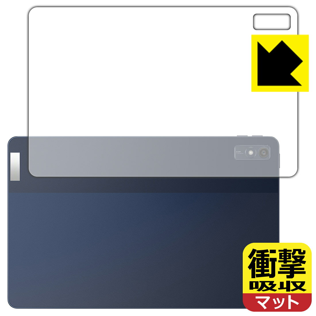 対応機種●対応機種 : Lenovo TAB7 (10.6型・2023年モデル) (SoftBank A301LV)専用の商品です。●製品内容 : 背面用フィルム1枚・クリーニングワイプ1個●特殊素材の衝撃吸収層が外部からの衝撃を吸収し、機...