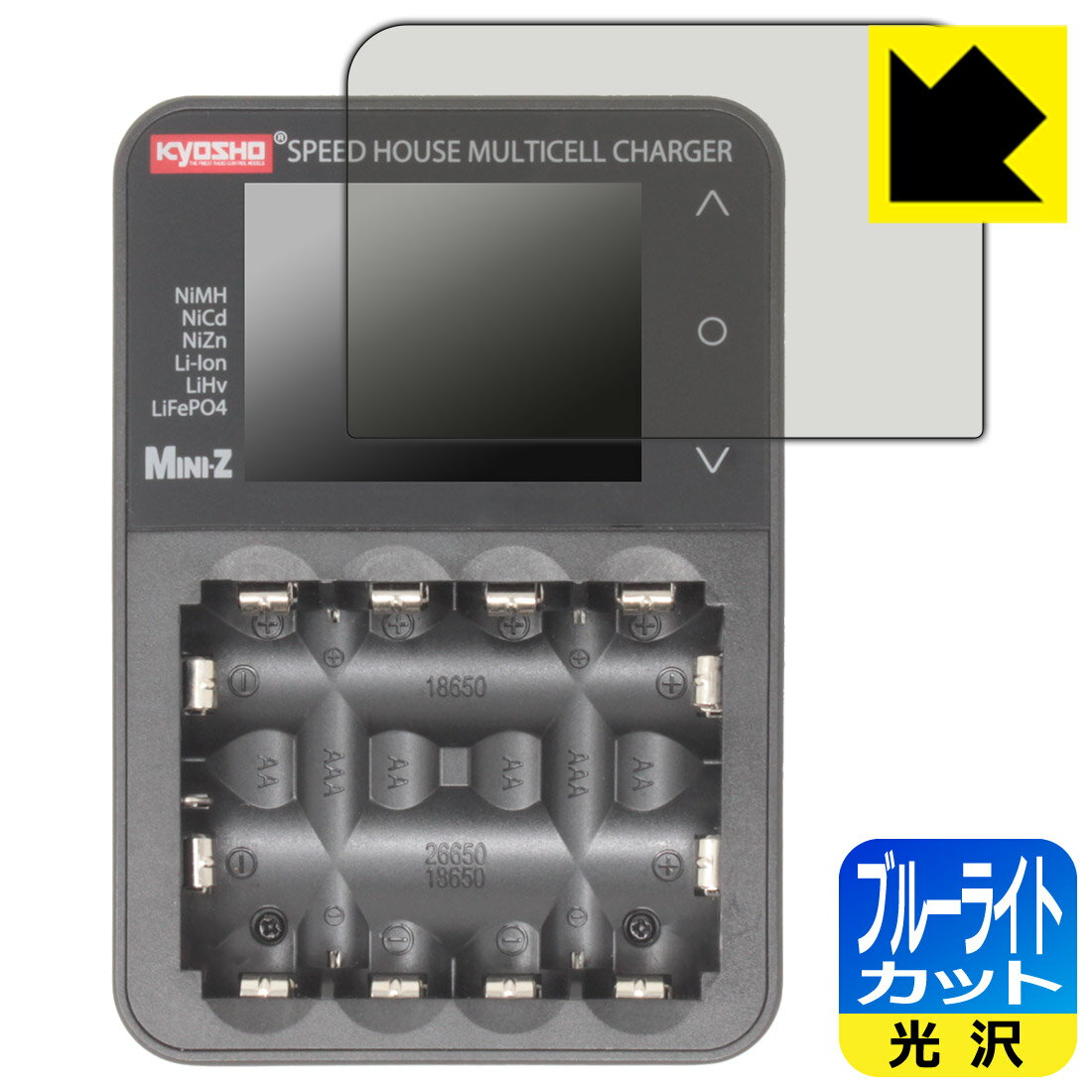 対応機種●対応機種 : 京商 SPEED HOUSE マルチセルチャージャー 72011専用の保護フィルムです。機器本体ではありません。●製品内容 : 画面用フィルム1枚・クリーニングワイプ1個●目に有害といわれるブルーライトを35%カット...