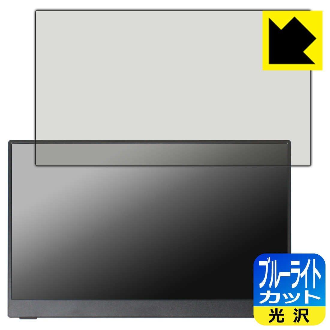 対応機種●対応機種 : Intehill 13.3インチ 1080P OLED モバイルモニター F13NA専用の商品です。●製品内容 : 画面用フィルム1枚・クリーニングワイプ1個●目に有害といわれるブルーライトを35%カット！目に優しく...