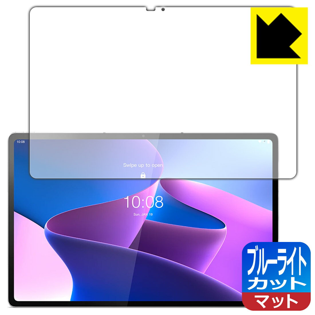 対応機種●対応機種 : Lenovo Tab P12 Pro (ZA9D0067JP / ZA9D0030JP)専用の商品です。 (レノボ タブ P12 プロ)●製品内容 : 画面用フィルム1枚・クリーニングワイプ1個●目に有害といわれるブ...
