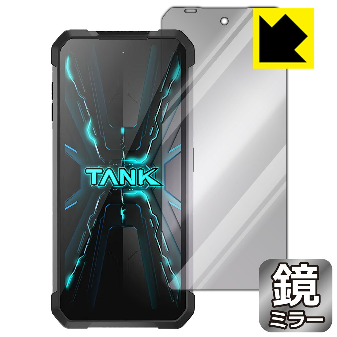 対応機種●対応機種 : Unihertz 8849 Tank 2専用の商品です。●製品内容 : 画面用フィルム1枚・クリーニングワイプ1個●画面が消えると鏡になり、さりげなく身だしなみチェック！のぞき見防止にも！『ミラータイプの保護フィルム...
