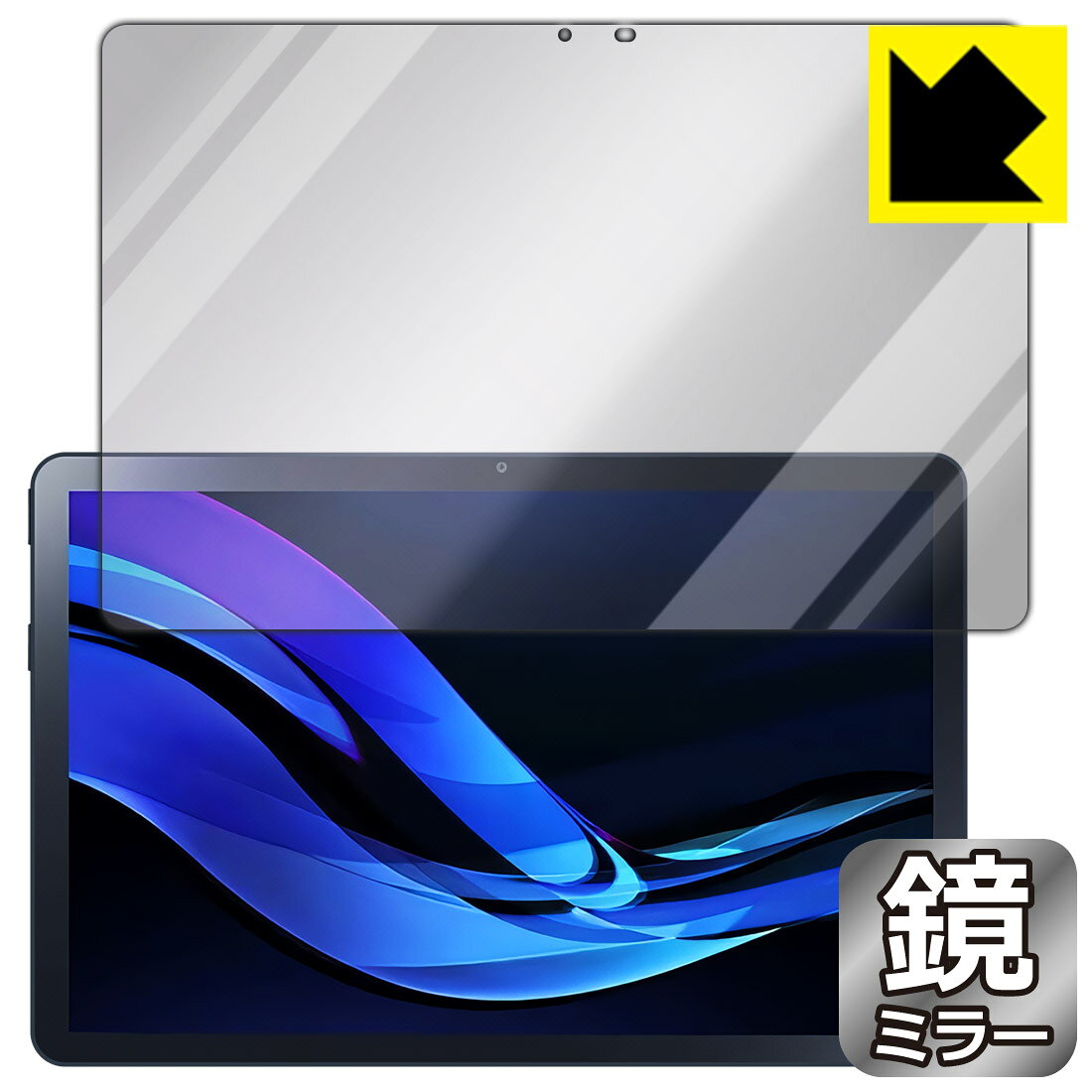 対応機種●対応機種 : NEC LAVIE Tab T10d (10.1型ワイド・2023年12月発売モデル) (docomo)専用の商品です。●製品内容 : 画面用フィルム1枚・クリーニングワイプ1個●画面が消えると鏡になり、さりげなく身...