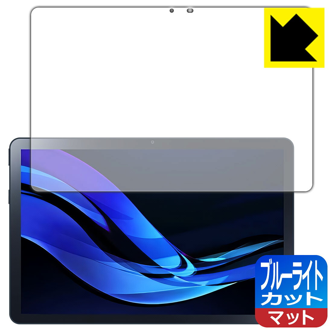 対応機種●対応機種 : NEC LAVIE Tab T10d (10.1型ワイド・2023年12月発売モデル) (docomo)専用の商品です。●製品内容 : 画面用フィルム1枚・クリーニングワイプ1個●目に有害といわれるブルーライトを34...