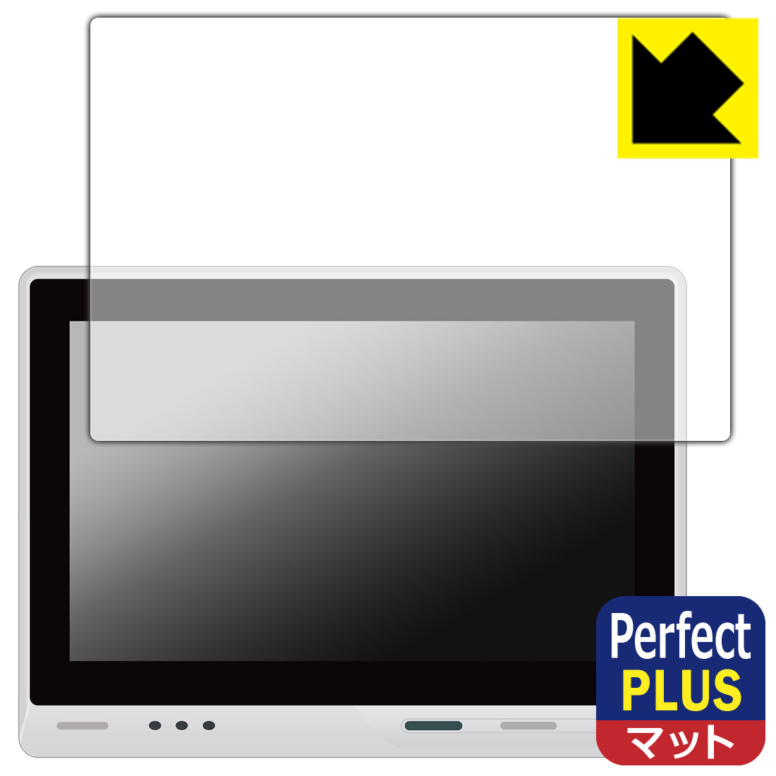 対応機種●対応機種 : Seeed reTerminal DM専用の商品です。●製品内容 : 画面用フィルム1枚・クリーニングワイプ1個●「Perfect Shield Plus」は画面の反射を強く抑え、指のすべりもなめらかな指紋や皮脂汚れ...