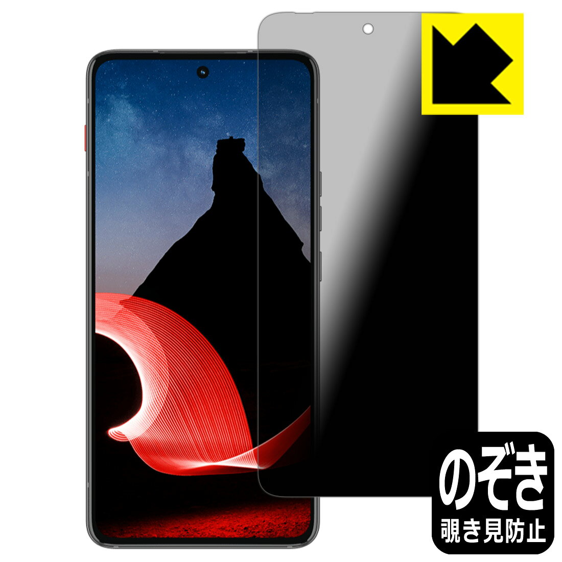 対応機種●対応機種 : Lenovo ThinkPhone by Motorola専用の商品です。●製品内容 : 画面用フィルム1枚・クリーニングワイプ1個●※この機器は周辺部が曲面となったラウンド仕様のため、保護フィルムを端まで貼ることが...