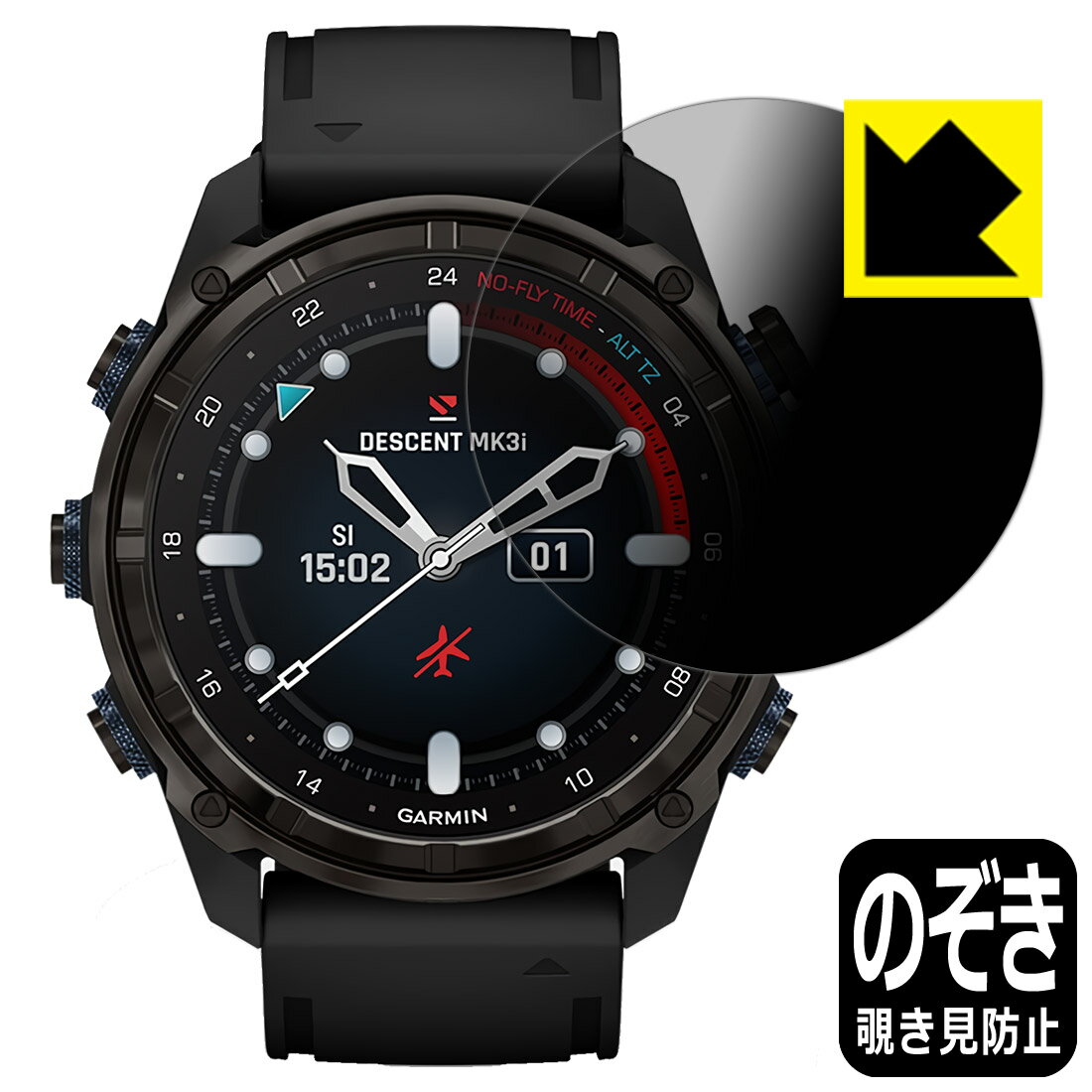 対応機種●対応機種 : GARMIN Descent Mk3i専用の商品です。 (ガーミン ディセント)●製品内容 : 画面用フィルム1枚・クリーニングワイプ1個●特殊ブラインド加工で360°全方向のぞき見防止！まわりの視線からプライバシー...