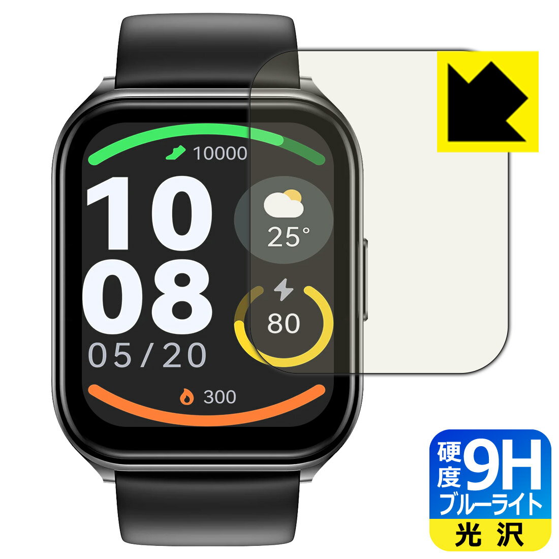 対応機種●対応機種 : HAYLOU Watch 2 Pro専用の商品です。●製品内容 : 画面用フィルム1枚・クリーニングワイプ1個●※この機器は周辺部が曲面となったラウンド仕様のため、保護フィルムを端まで貼ることができません。(表示部分...