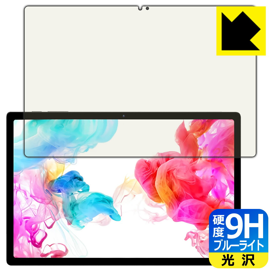 対応機種●対応機種 : HEADWOLF HPad5専用の商品です。●製品内容 : 画面用フィルム1枚・クリーニングワイプ1個●表面硬度9HのPETフィルムでブルーライトも大幅にカットする『9H高硬度ブルーライトカット(光沢)の保護フィルム...