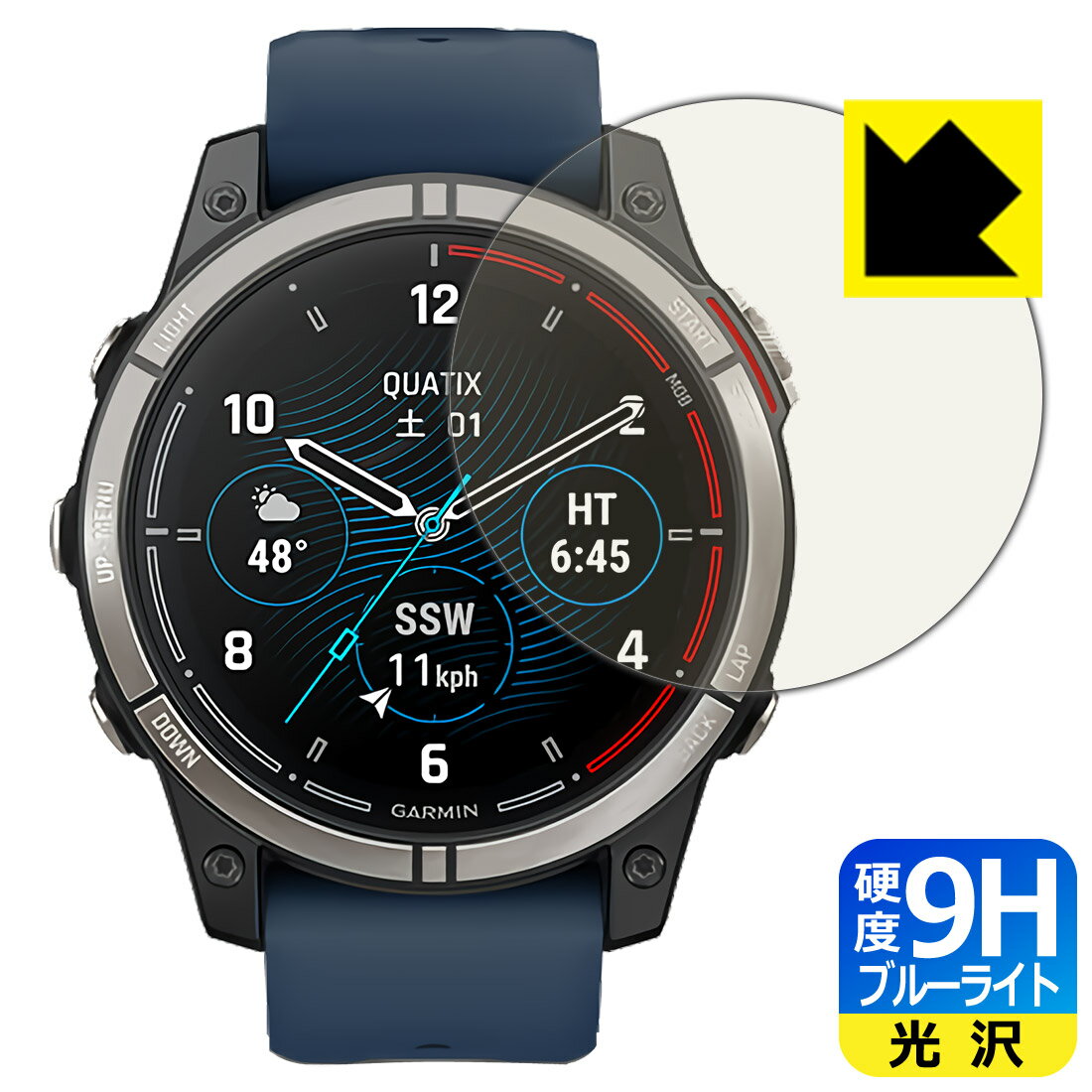 対応機種●対応機種 : GARMIN Quatix 7 Pro AMOLED専用の商品です。 (ガーミン クアティクス)●製品内容 : 画面用フィルム1枚・クリーニングワイプ1個●表面硬度9HのPETフィルムでブルーライトも大幅にカットする...