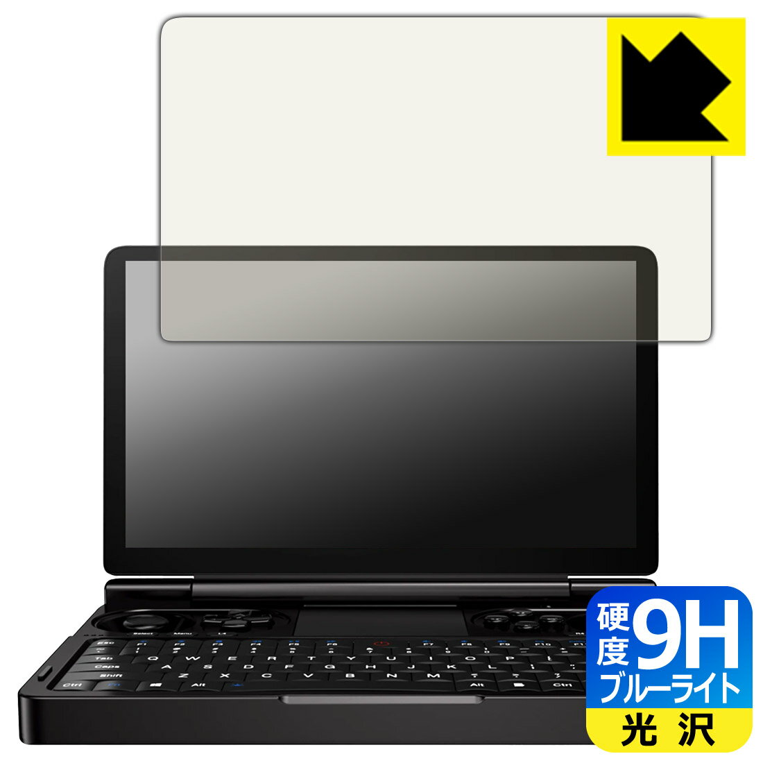 対応機種●対応機種 : GPD WIN Mini / GPD WIN Mini 2024専用の商品です。●製品内容 : 画面用フィルム1枚・クリーニングワイプ1個●表面硬度9HのPETフィルムでブルーライトも大幅にカットする『9H高硬度ブル...