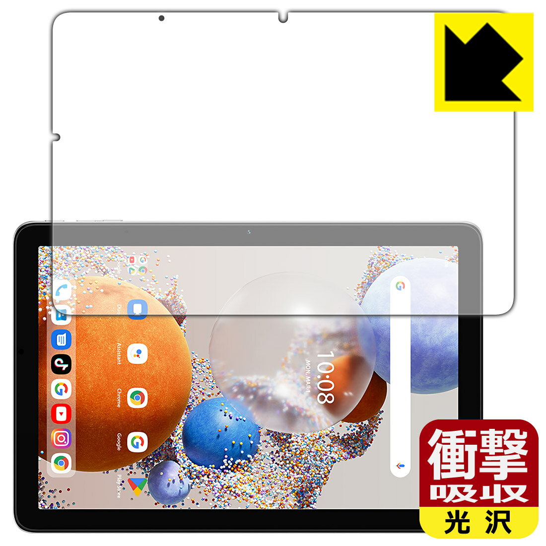対応機種●対応機種 : UMIDIGI G1 Tab / UMIDIGI G1 Tab Kids専用の商品です。●製品内容 : 画面用フィルム1枚・クリーニングワイプ1個●※「UMIDIGI G1 Tab Kids」につきましては、ケースを...