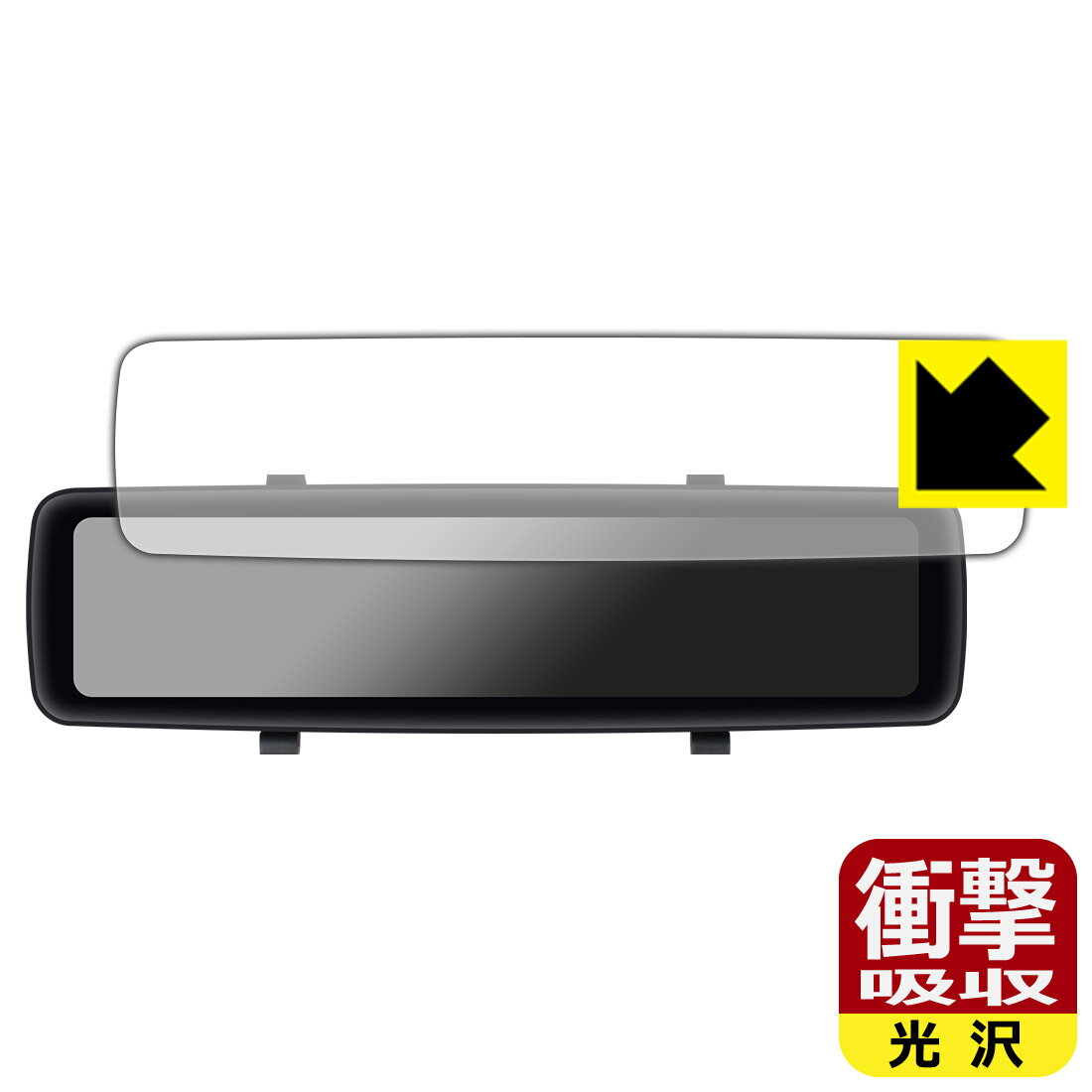 対応機種●対応機種 : KENWOOD デジタルルームミラー型ドライブレコーダー DRV-EM4800 メインユニットの画面用保護フィルムです。●製品内容 : 画面用フィルム1枚・クリーニングワイプ1個●※この機器は周辺部が曲面となったラウ...