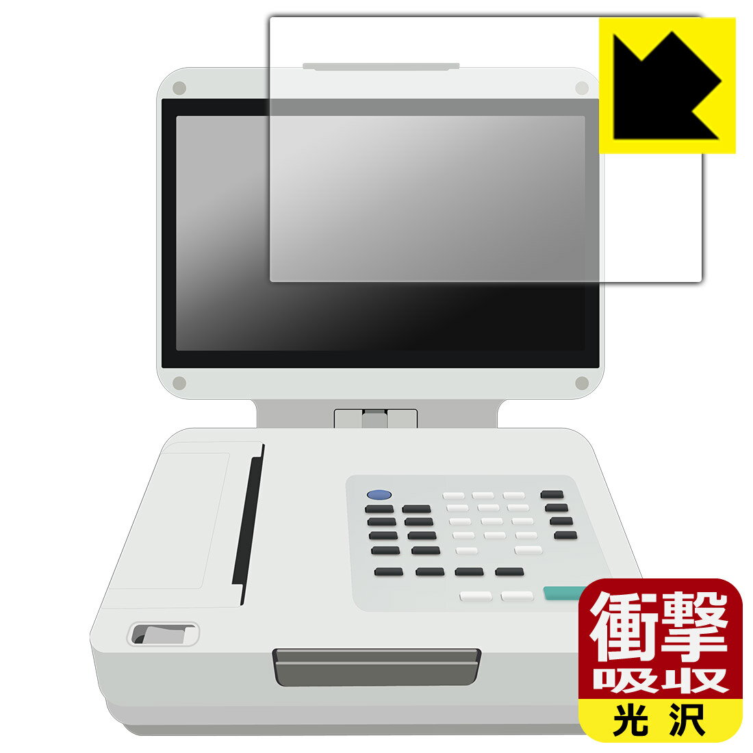 対応機種●対応機種 : フクダ電子 多機能心電計 カーディマックス FCP-9800専用の保護フィルムです。●製品内容 : 画面用フィルム1枚・クリーニングワイプ1個●特殊素材の衝撃吸収層が外部からの衝撃を吸収し、機器へのダメージをやわらげ...