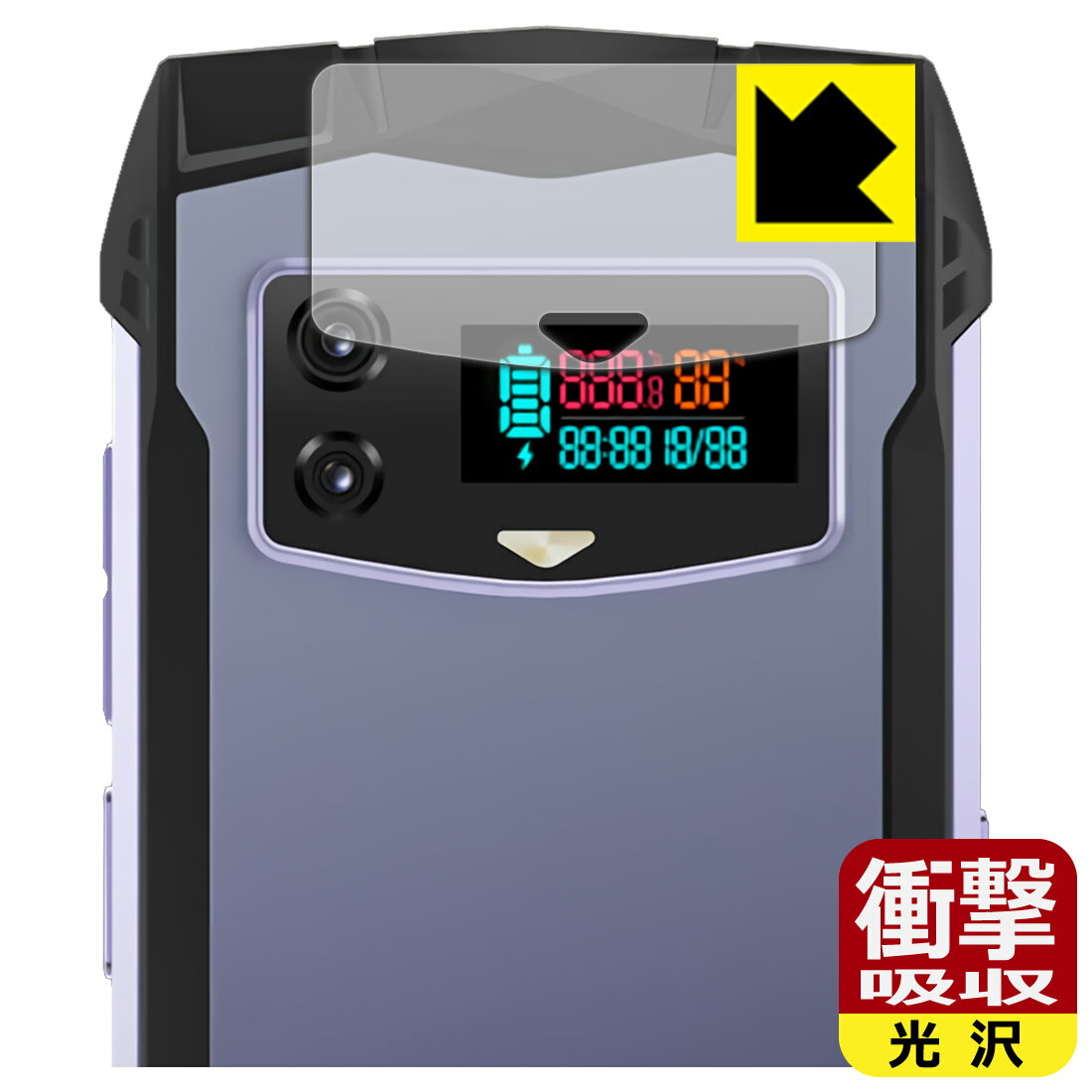 対応機種●対応機種 : DOOGEE Smini カメラレンズ部専用の商品です。　　※レンズ前のガラス面に貼り付けるため、画像に影響が出る可能性がございます。●製品内容 : カメラレンズ部用フィルム1枚・クリーニングワイプ1個●※この機器は...