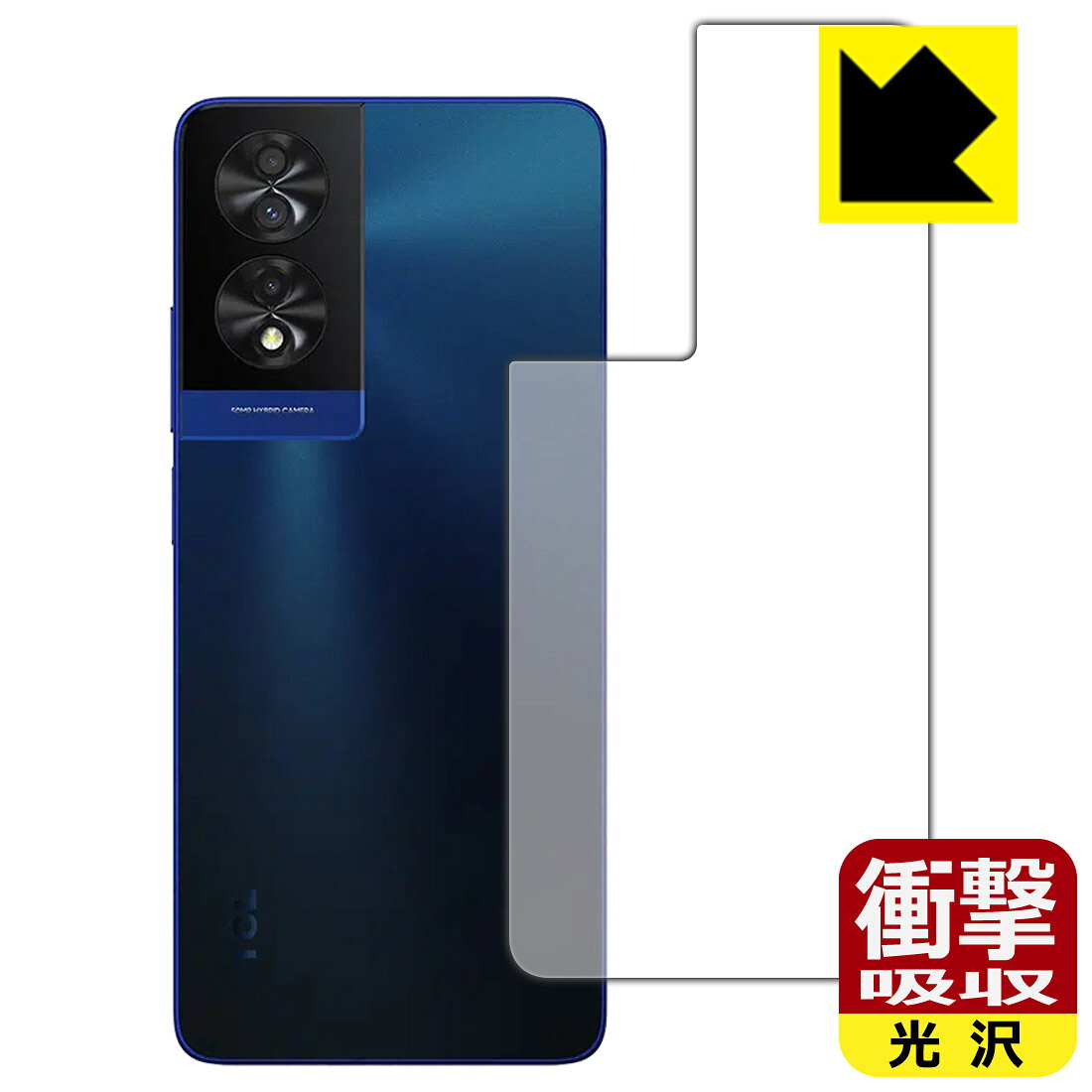 対応機種●対応機種 : TCL 40 NXTPAPER専用の商品です。　　★重要★5G版の「TCL 40 NxtPaper 5G」には対応しておりません。●製品内容 : 背面用フィルム1枚・クリーニングワイプ1個●※機器表面の仕上げの都合に...