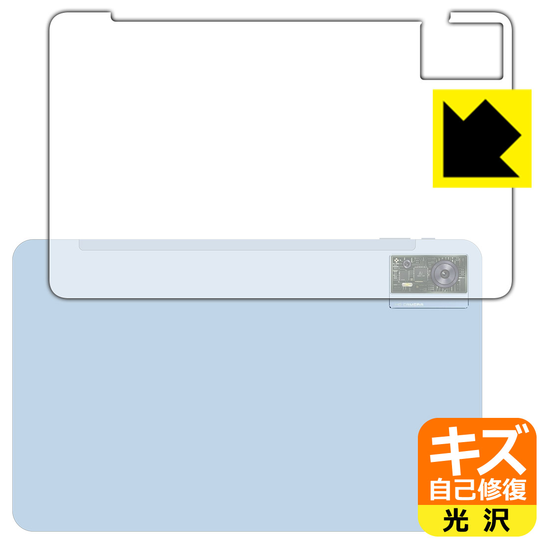 対応機種●対応機種 : OUKITEL OT5専用の商品です。●製品内容 : 背面用フィルム1枚・クリーニングワイプ1個●特殊なキズ自己修復層が細かなキズを修復！傷がついても時間が経つと自然に直ります。『キズ自己修復の保護フィルム』●安心の...