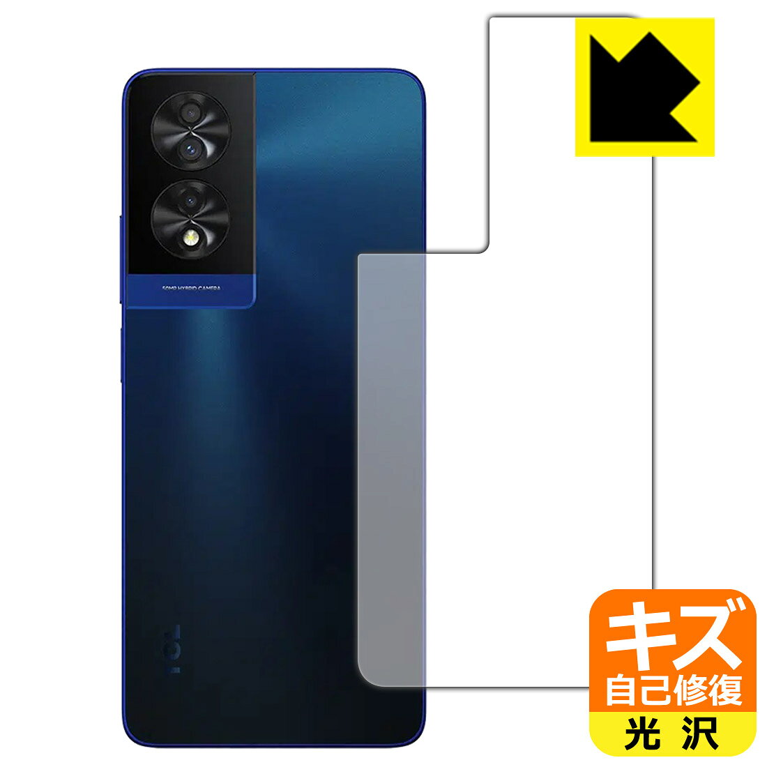 対応機種●対応機種 : TCL 40 NXTPAPER専用の商品です。　　★重要★5G版の「TCL 40 NxtPaper 5G」には対応しておりません。●製品内容 : 背面用フィルム1枚・クリーニングワイプ1個●※機器表面の仕上げの都合に...