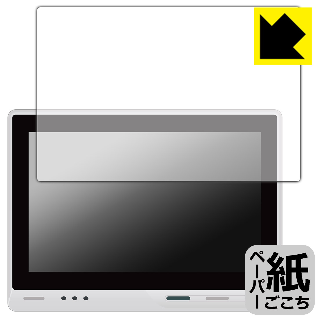 対応機種●対応機種 : Seeed reTerminal DM専用の商品です。●製品内容 : 画面用フィルム1枚・クリーニングワイプ1個●紙に書くような描き心地を実現する、ペーパーテクスチャ 保護フィルムです。表面はアンチグレア(反射防止)...