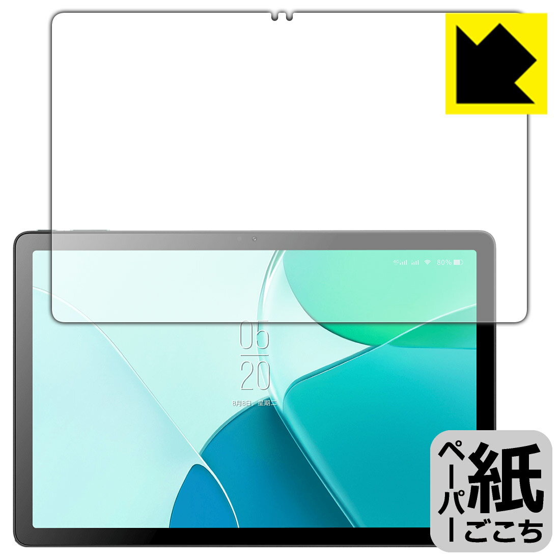対応機種●対応機種 : Blackview OSCAL Pad 18専用の商品です。●製品内容 : 画面用フィルム1枚・クリーニングワイプ1個●紙に書くような描き心地を実現する、ペーパーテクスチャ 保護フィルムです。表面はアンチグレア(反射...