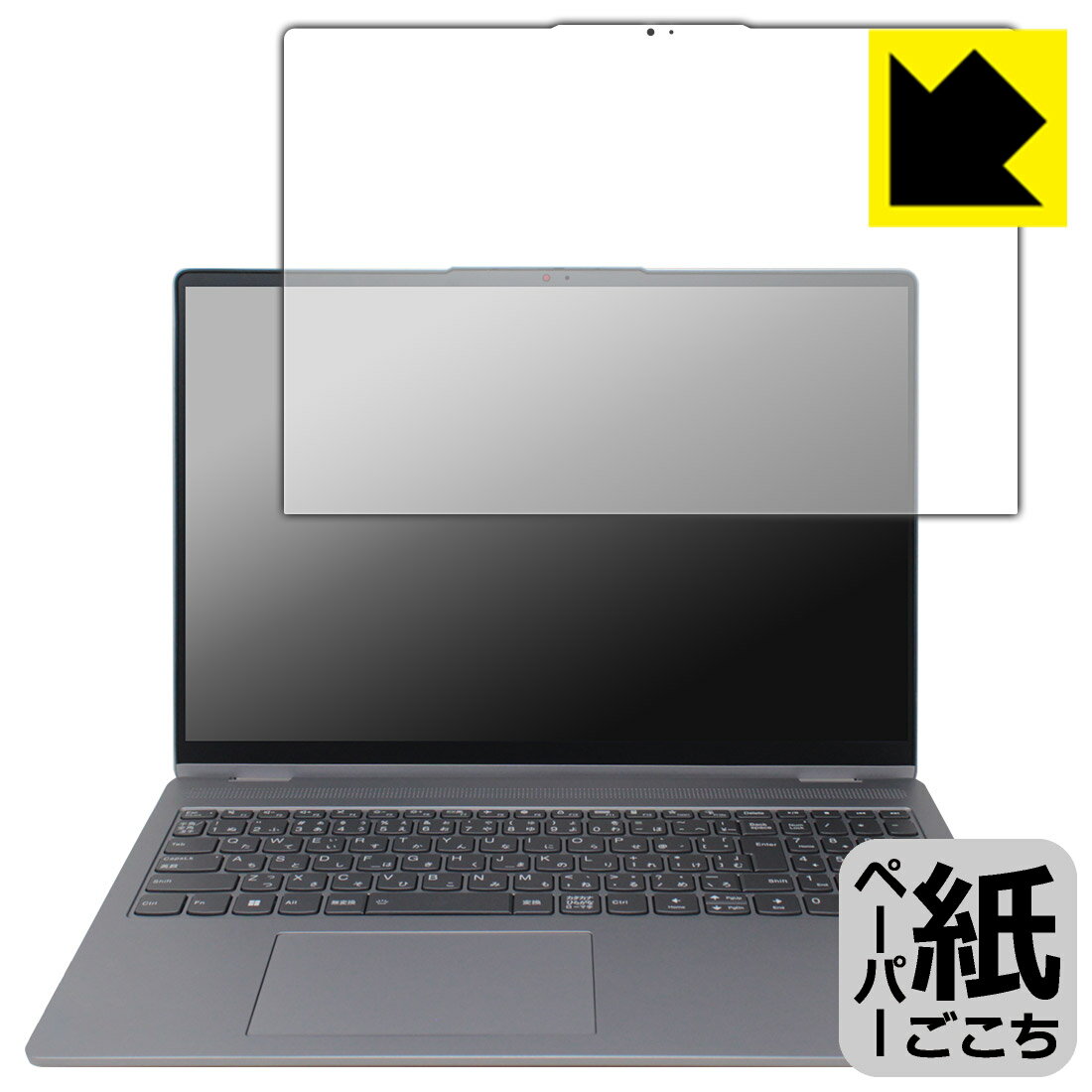 対応機種●対応機種 : Lenovo IdeaPad Flex 5i Gen 8 (16型)専用の商品です。●製品内容 : 画面用フィルム1枚・クリーニングワイプ1個●紙に書くような描き心地を実現する、ペーパーテクスチャ 保護フィルムです。...
