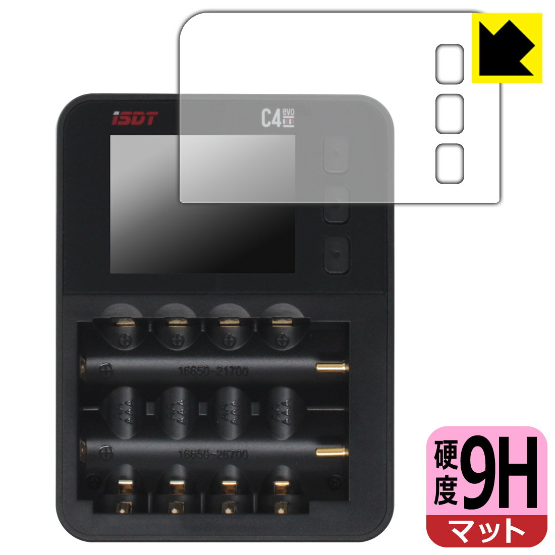 対応機種●対応機種 : ISDT C4 EVO専用の保護フィルムです。機器本体ではありません。●製品内容 : 画面用フィルム1枚・クリーニングワイプ1個●柔軟性があり、ガラスフィルムのように衝撃を受けても割れない！スリキズ防止にもなる『9H...