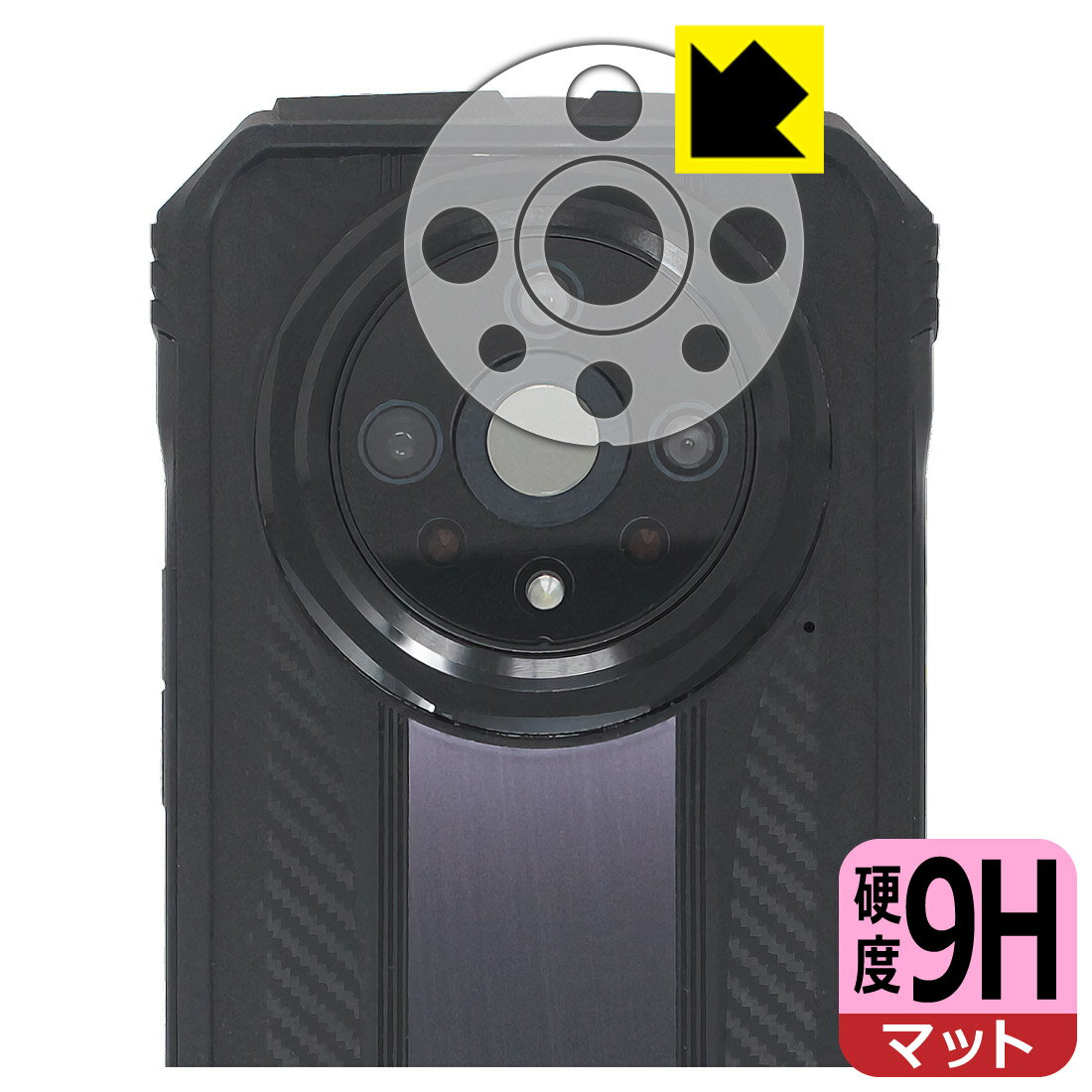 対応機種●対応機種 : DOOGEE V31GT レンズ周辺部専用の商品です。●製品内容 : レンズ周辺部用フィルム1セット・クリーニングワイプ1個●※この機器はレンズ周辺部のコーティングが良いため、フィルムに力を加えると貼り付けた位置から...