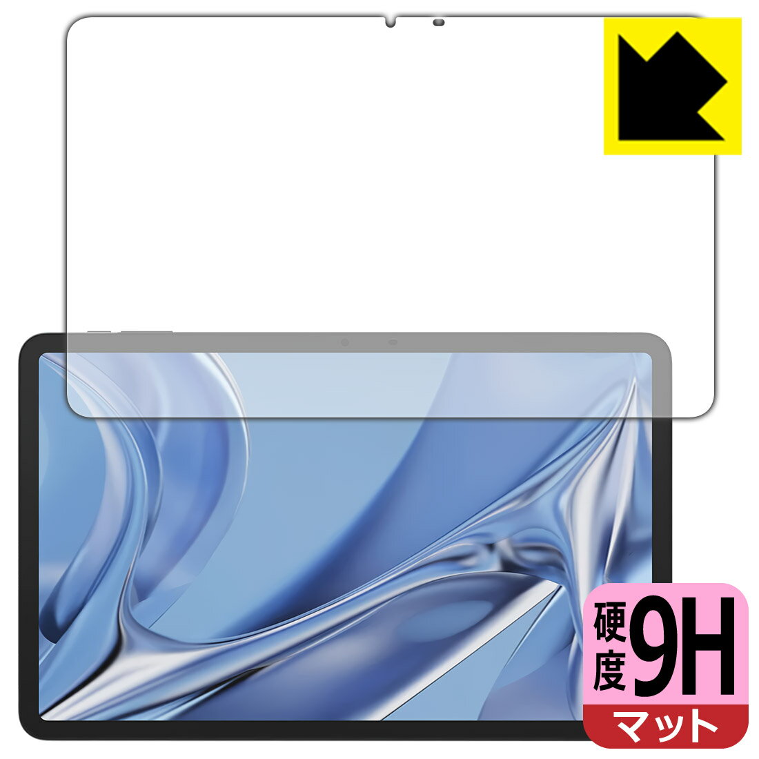 対応機種●対応機種 : DOOGEE T20 Ultra専用の商品です。●製品内容 : 画面用フィルム1枚・クリーニングワイプ1個●柔軟性があり、ガラスフィルムのように衝撃を受けても割れない！スリキズ防止にもなる『9H高硬度(非光沢)の保護...