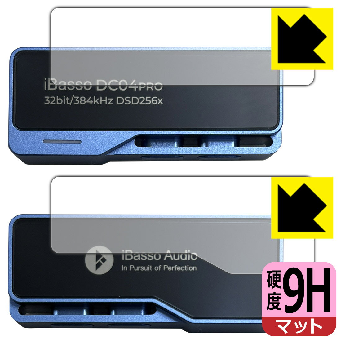 対応機種●対応機種 : iBasso Audio DC04PRO専用の商品です。●製品内容 : 表面用フィルム1枚・背面用フィルム1枚・クリーニングワイプ1個●柔軟性があり、ガラスフィルムのように衝撃を受けても割れない！スリキズ防止にもなる...