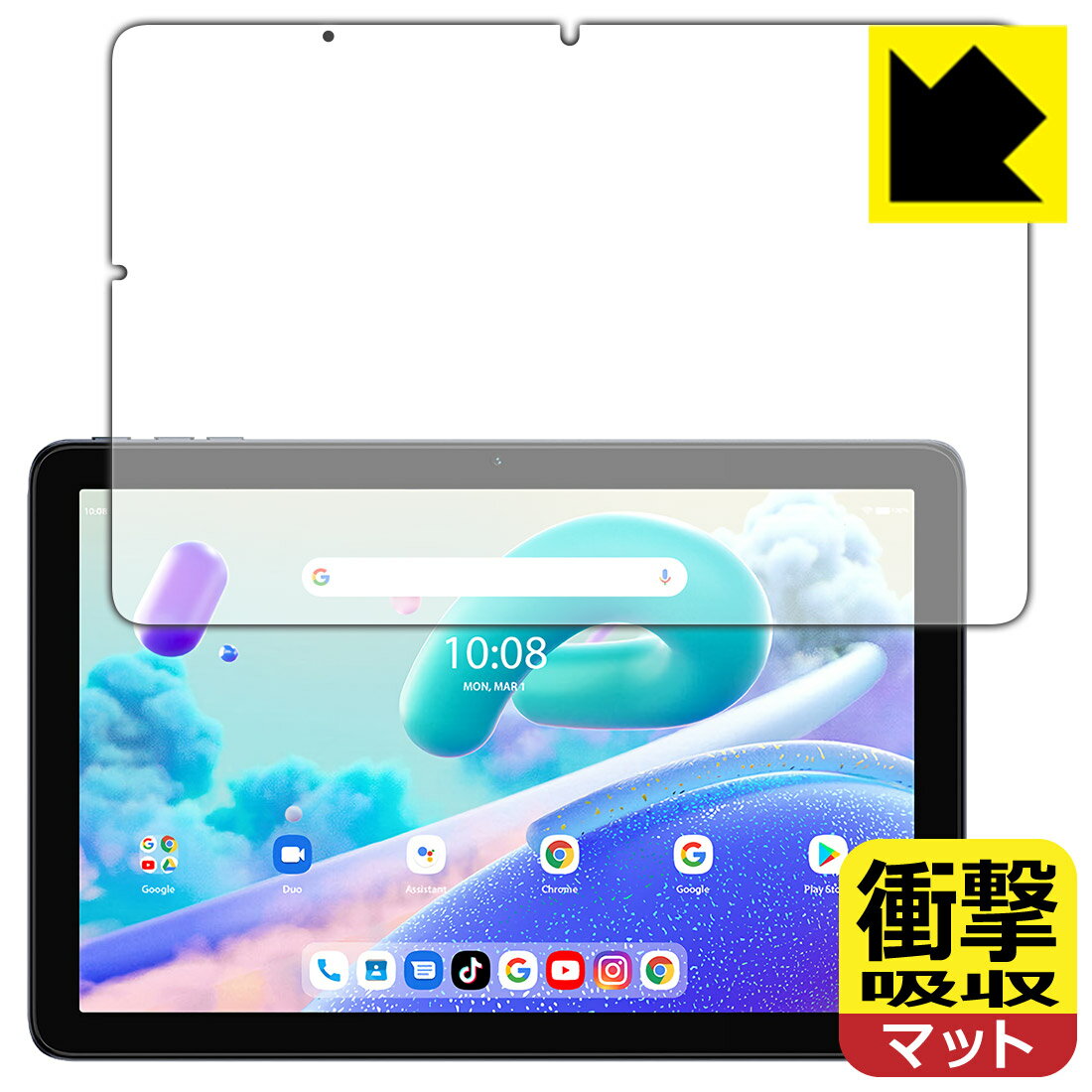対応機種●対応機種 : UMIDIGI G2 Tab / UMIDIGI G2 Tab Kids専用の商品です。●製品内容 : 画面用フィルム1枚・クリーニングワイプ1個●※「UMIDIGI G2 Tab Kids」につきましては、ケースを...